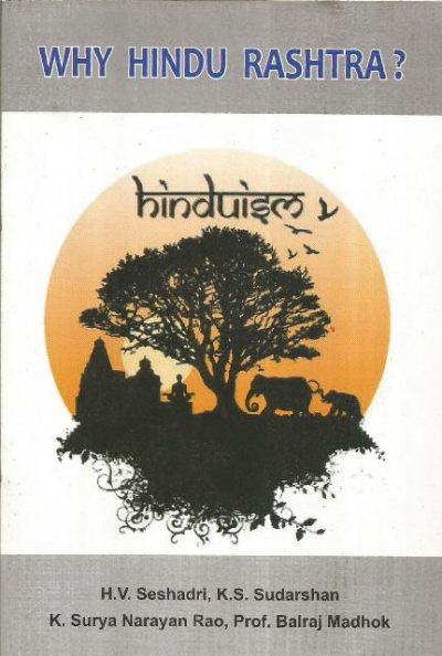 why hindu rashtra? - HINDU BOOK STORE