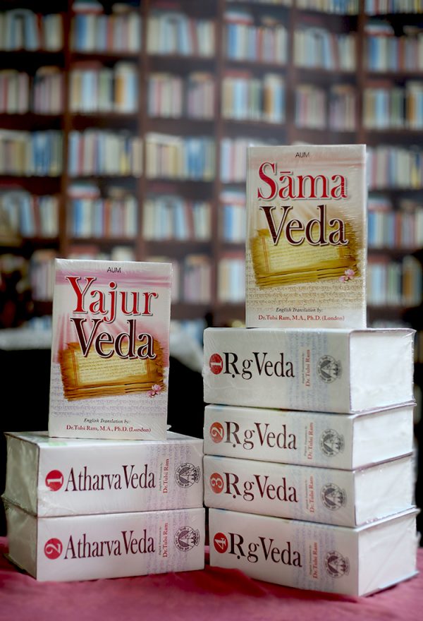 The Four Vedas (A Set of 8 Volumes) - Sanskrit Text with ...