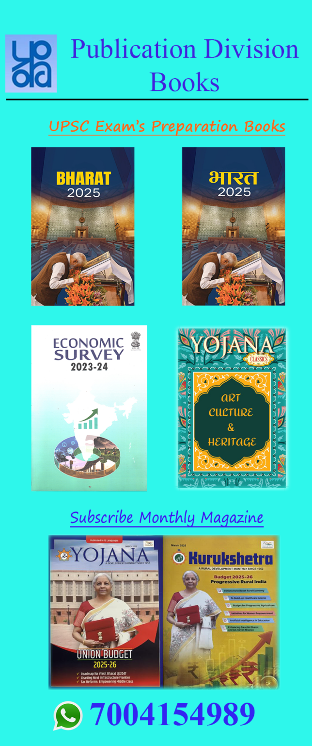 Sewa Vrata Sadhya aur Sadhana - Hindu Book Store